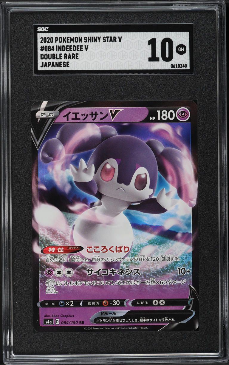 2020 Pokemon Japanese Sword & Shield Shiny Star V Indeedee V #84 SGC 10 ...