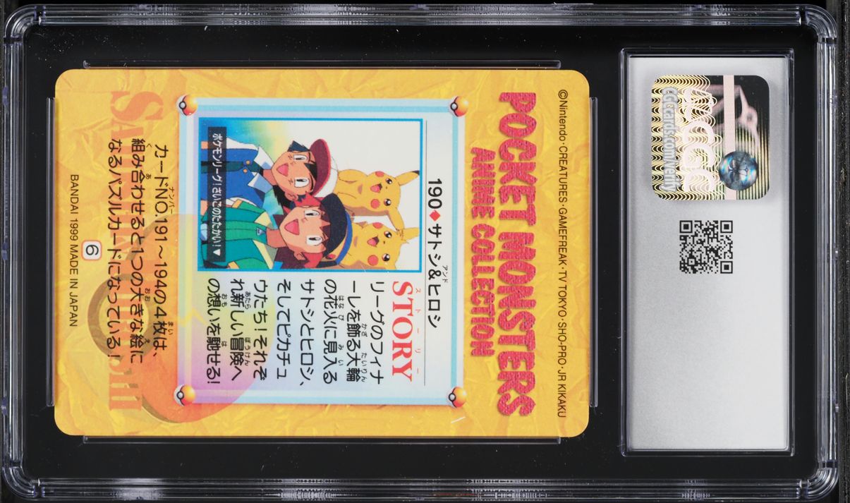 1999 Pokemon Japanese Bandai Carddass Anime Series Part 5 Prism Ash And ...