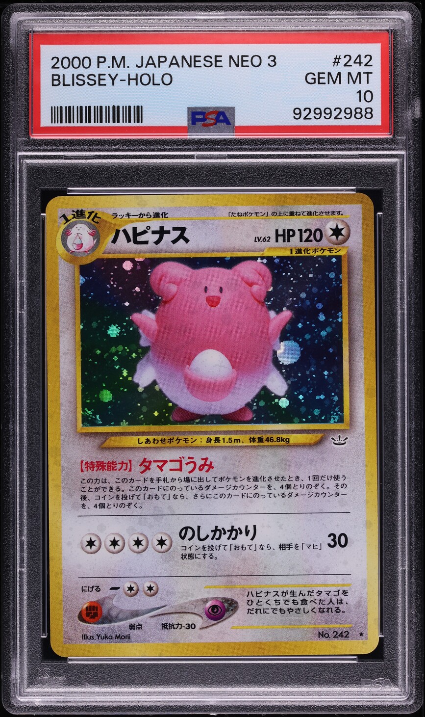2000 Pokemon Japanese Neo 3 Holo Blissey #242 PSA 10 GEM MINT on Fanatics Collect