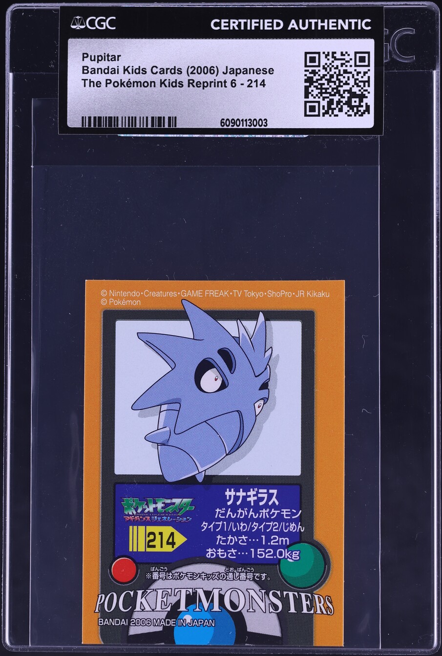 2006 Pokemon Japanese Bandai Kids Cards Reprint 6 Pupitar #214 CGC AUTH ...