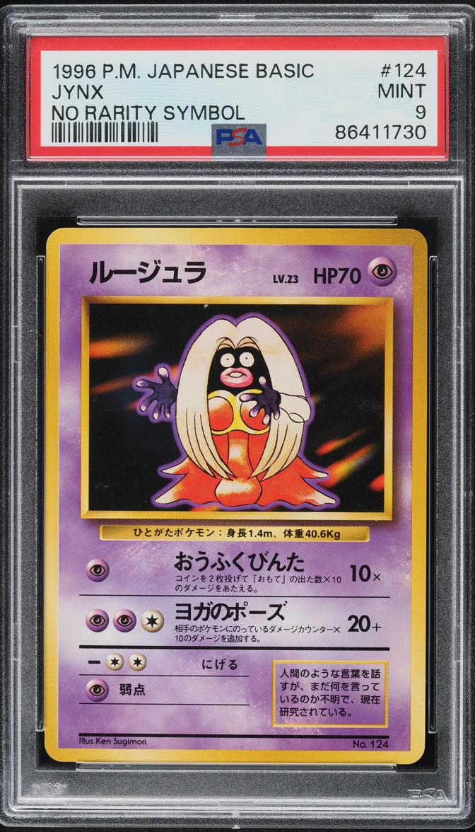 1996 Pokemon Japanese Base Set No Rarity Symbol Jynx #124 PSA 9 MINT on Fanatics Collect
