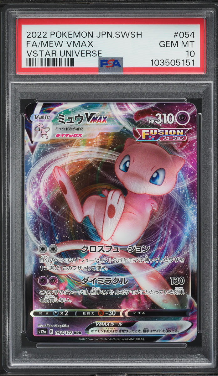 2022 Pokemon Japanese Sword & Shield VSTAR Universe Mew VMAX #54 PSA 10 GEM MINT on Fanatics Collect