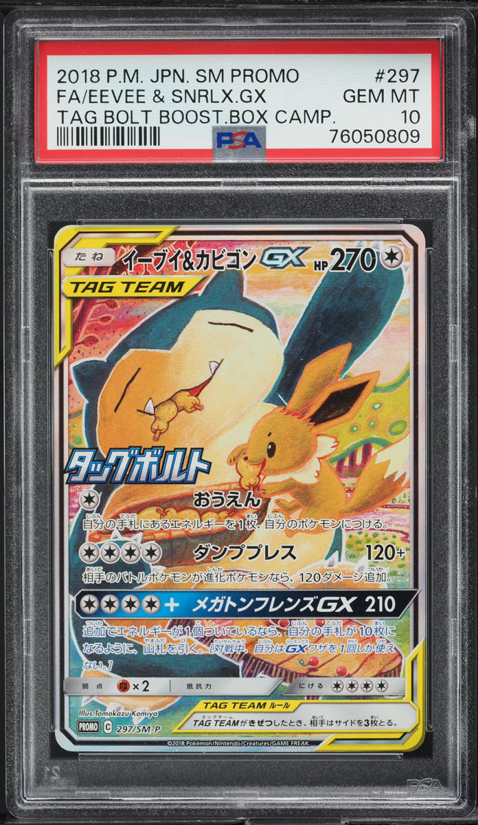 2018 Pokemon Japanese SM Promo Tag Bolt Eevee & Snorlax GX #297 PSA 10 GEM MINT on Fanatics Collect