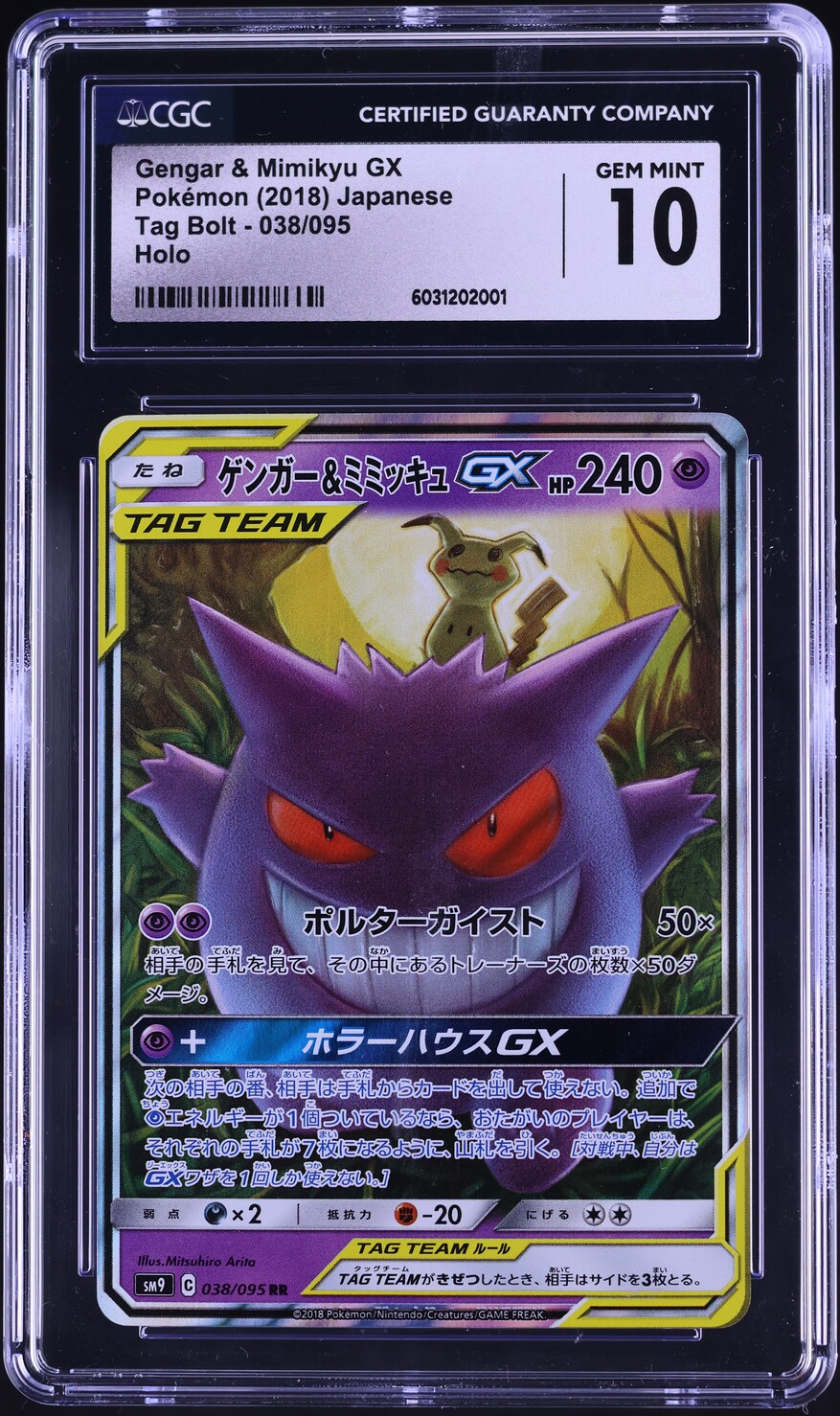 2018 Pokemon Japanese SM Tag Bolt Holo Gengar & Mimikyu GX #38 CGC 10 GEM MINT on Fanatics Collect