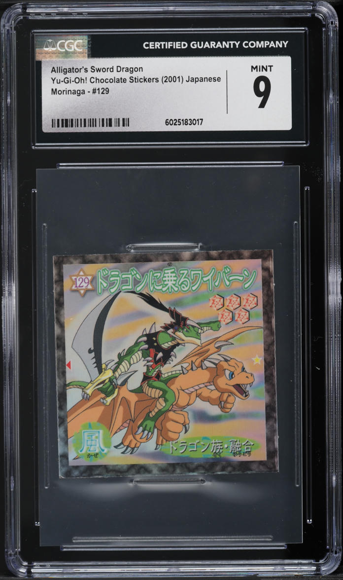 2001 Yu-Gi-Oh! Japanese Chocolate Stickers Alligator's Sword Dragon ...