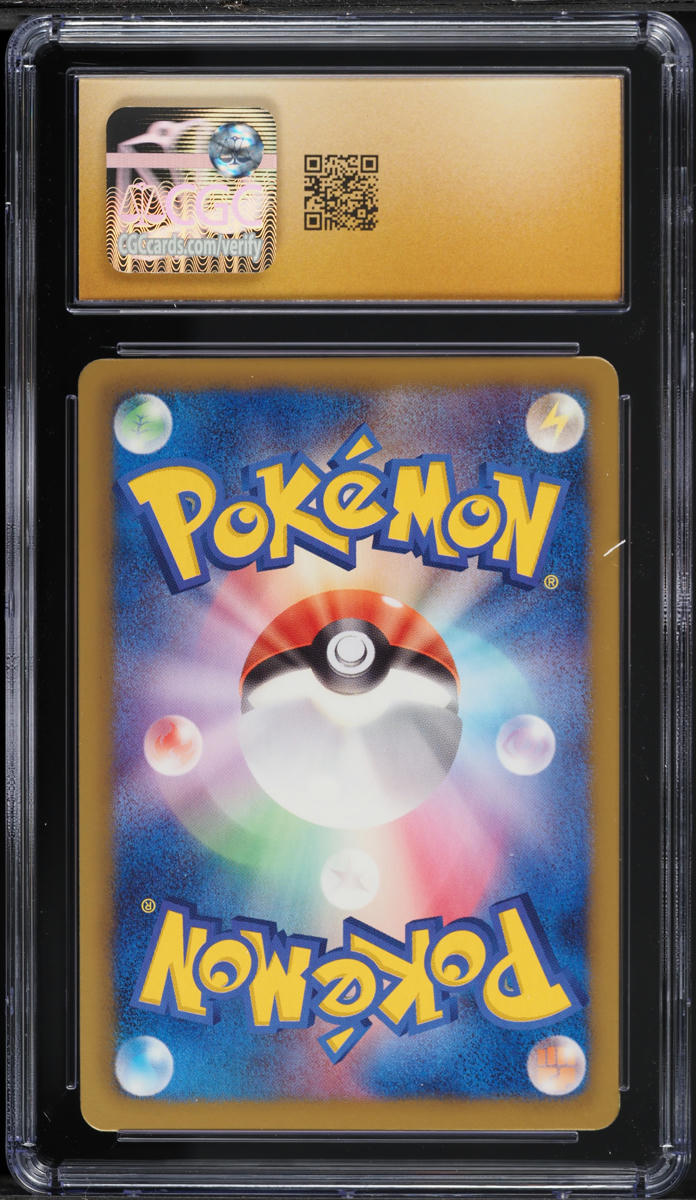 2012 Pokemon Japanese Black & White Spiral Force 1st Edition Holo Kecleon #46 CGC 10 PRISTINE on ...