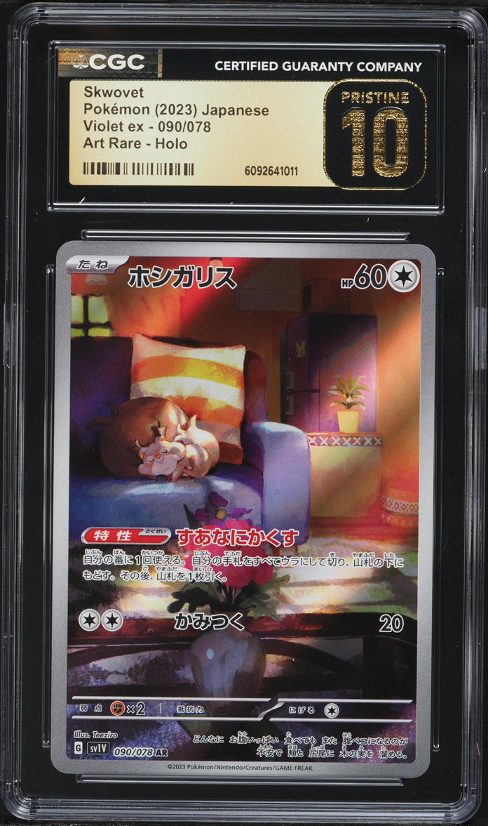 2023 Pokemon Japanese Scarlet & Violet Ex AR Skwovet #90 CGC 10 PRISTINE on Fanatics Collect