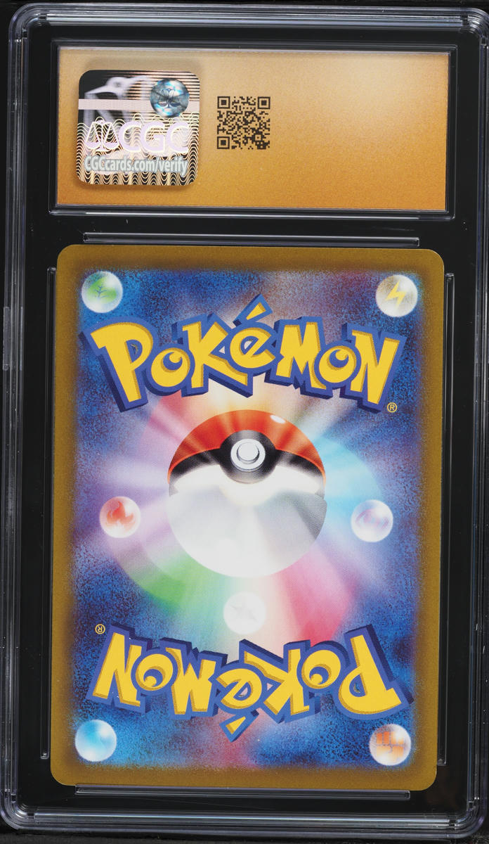 2023 Pokemon Japanese Scarlet & Violet Ex AR Skwovet #90 CGC 10 PRISTINE on Fanatics Collect