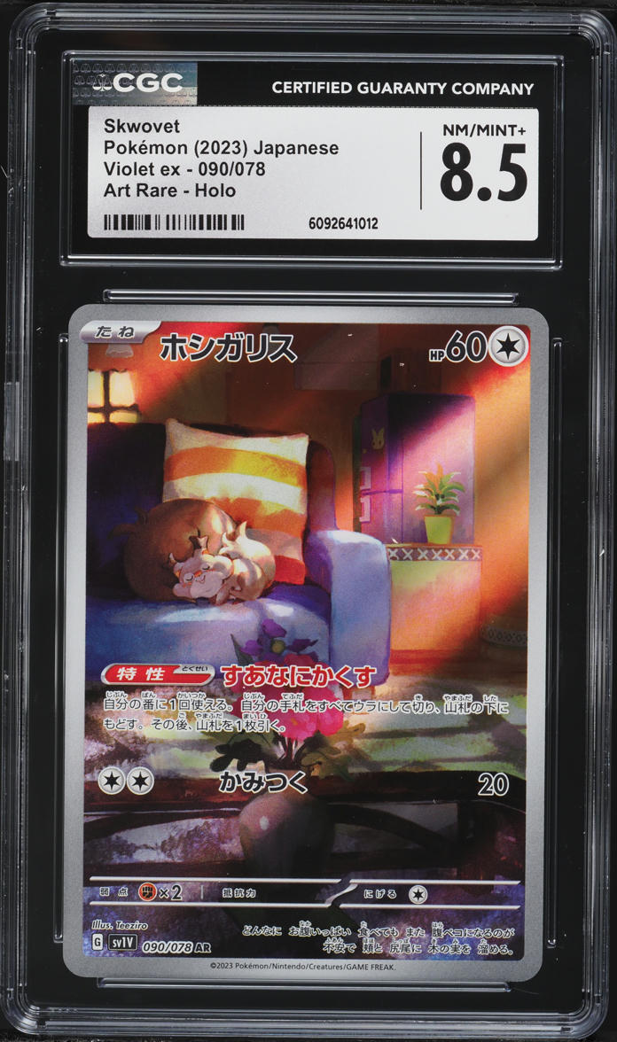 2023 Pokemon Japanese Scarlet & Violet Ex AR Skwovet #90 CGC 8.5 NM-MT+ on Fanatics Collect