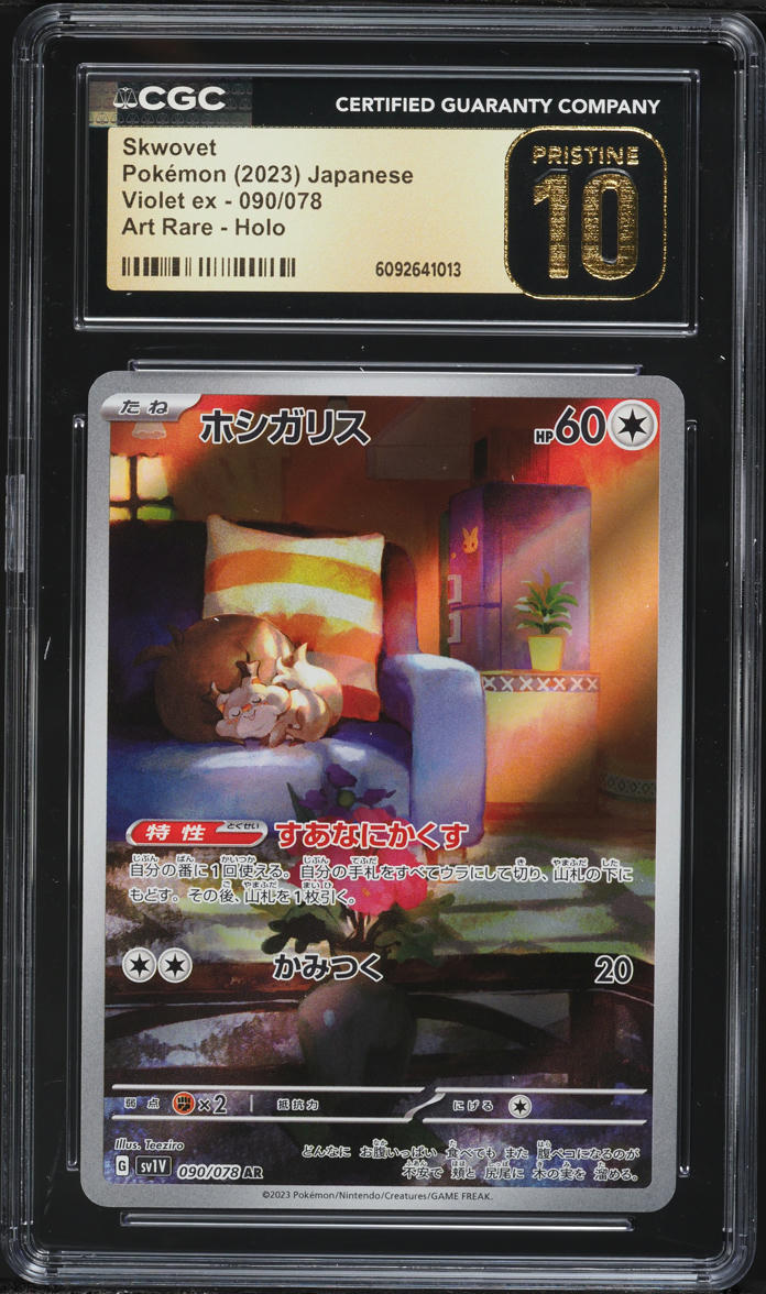 2023 Pokemon Japanese Scarlet & Violet Ex AR Skwovet #90 CGC 10 PRISTINE on Fanatics Collect