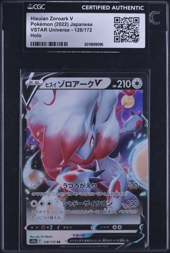 2022 Pokemon Japanese SWSH VSTAR Universe Hisuian Zoroark V #128 CGC AUTH on Fanatics Collect