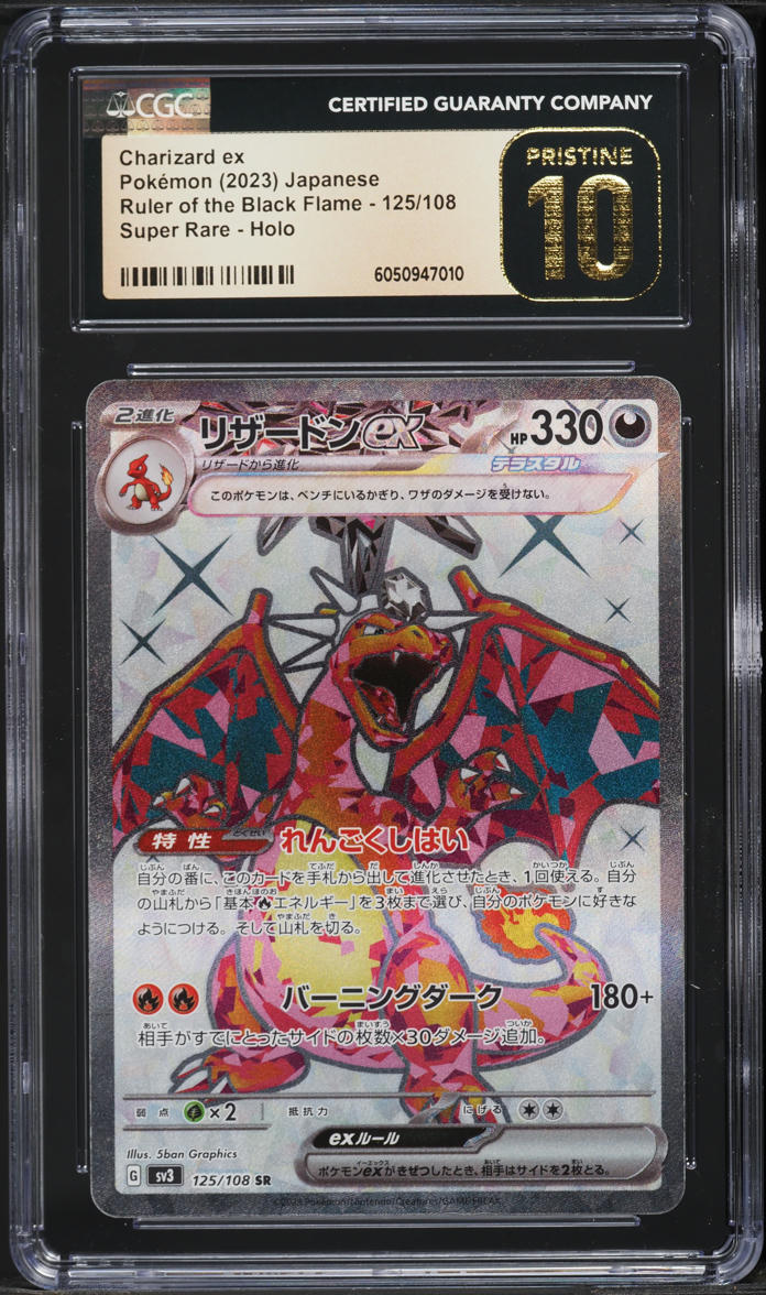 2023 Pokemon Japanese SV Ruler Of The Black Flame Full Art Charizard ex CGC 10 on Fanatics Collect