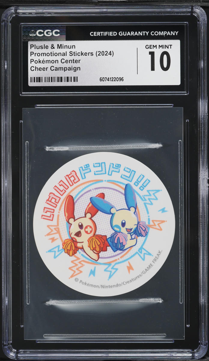 2024 Pokemon Japanese Center Stickers Cheer Campaign Plusle & Minun CGC ...