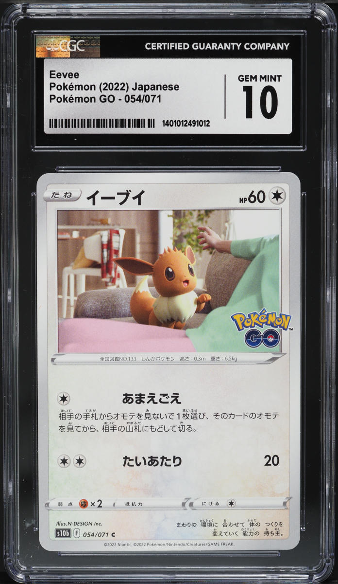 2022 Pokemon Japanese Sword & Shield Pokemon GO Eevee #54 CGC 10 GEM MINT on Fanatics Collect