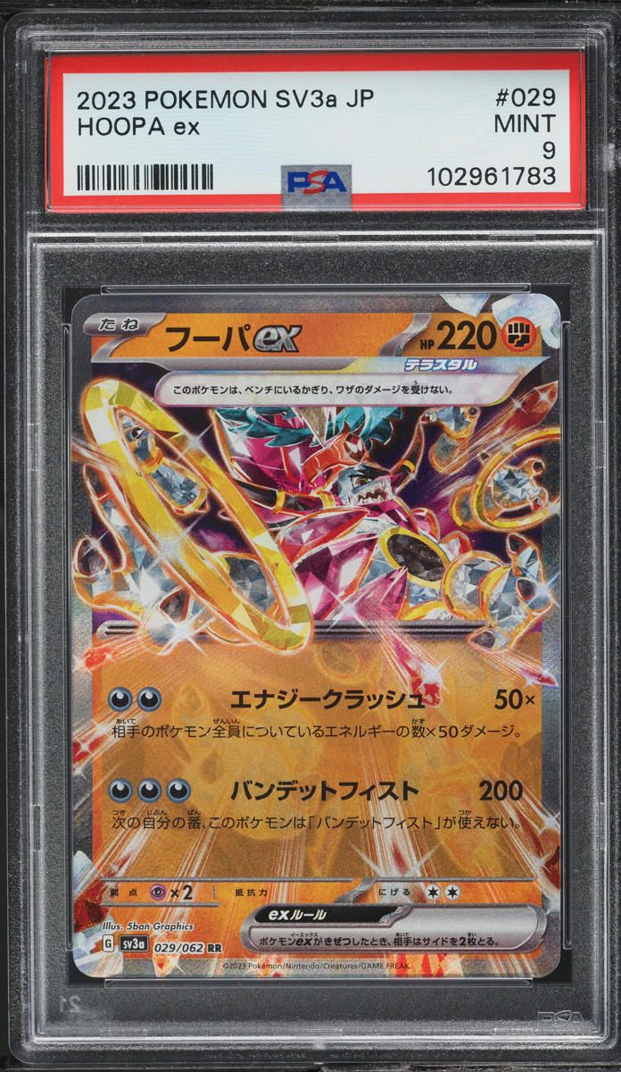 2023 Pokemon Japanese Scarlet & Violet Raging Surf Hoopa ex #29 PSA 9 MINT on Fanatics Collect