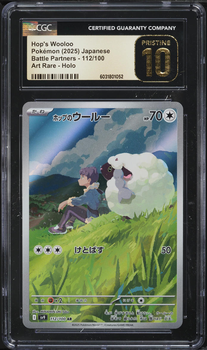 2025 Pokemon Japanese SV Battle Partners AR Hop's Wooloo #112 CGC 10 ...