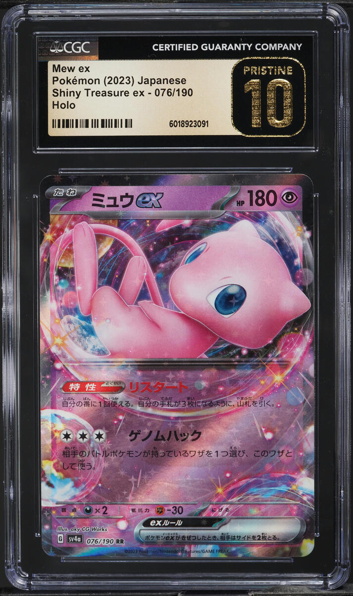 2023 Pokemon Japanese SV Shiny Treasure ex Mew ex #76 CGC 10 PRISTINE on Fanatics Collect