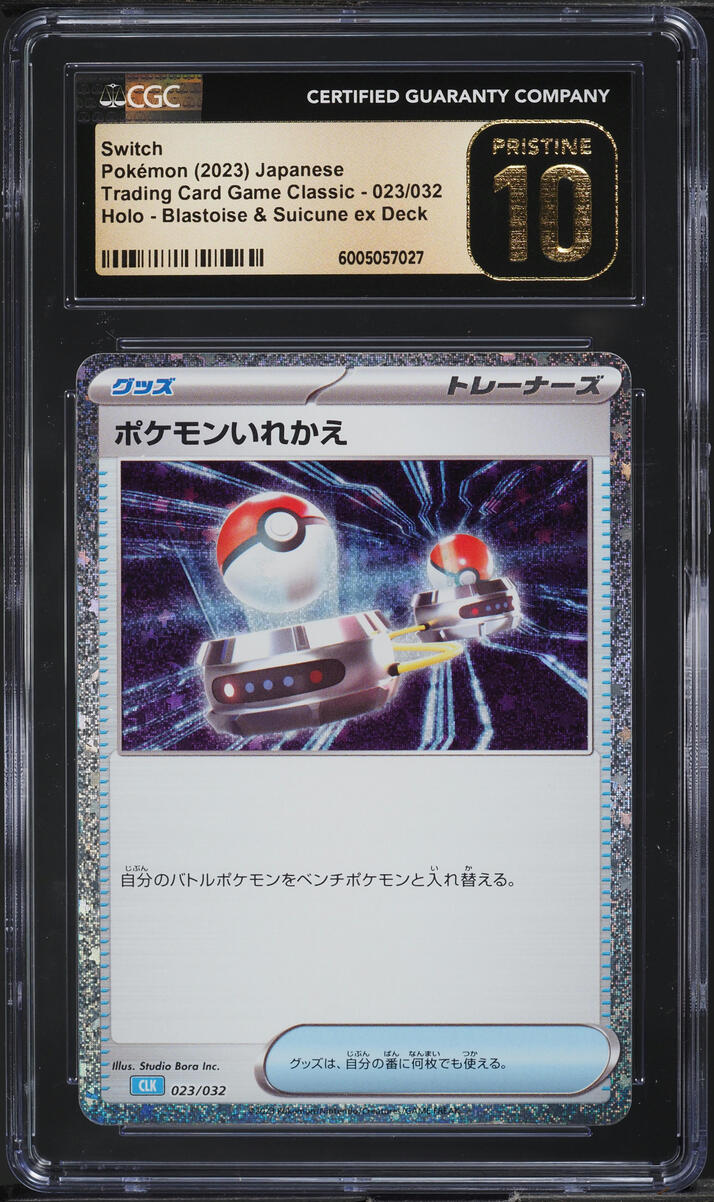 2023 Pokemon Japanese TCG Classic Collection Switch #23 CGC 10 PRISTINE ...