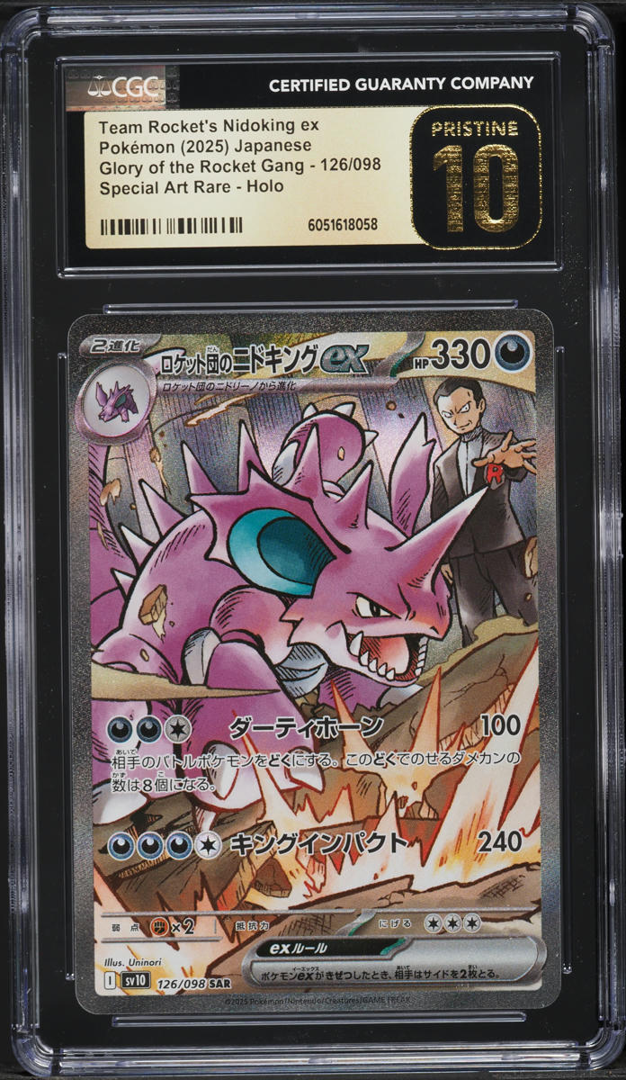 2025 Pokemon Japanese SV Glory Rocket Gang SAR Team Rocket's Nidoking ex CGC 10 on Fanatics Collect
