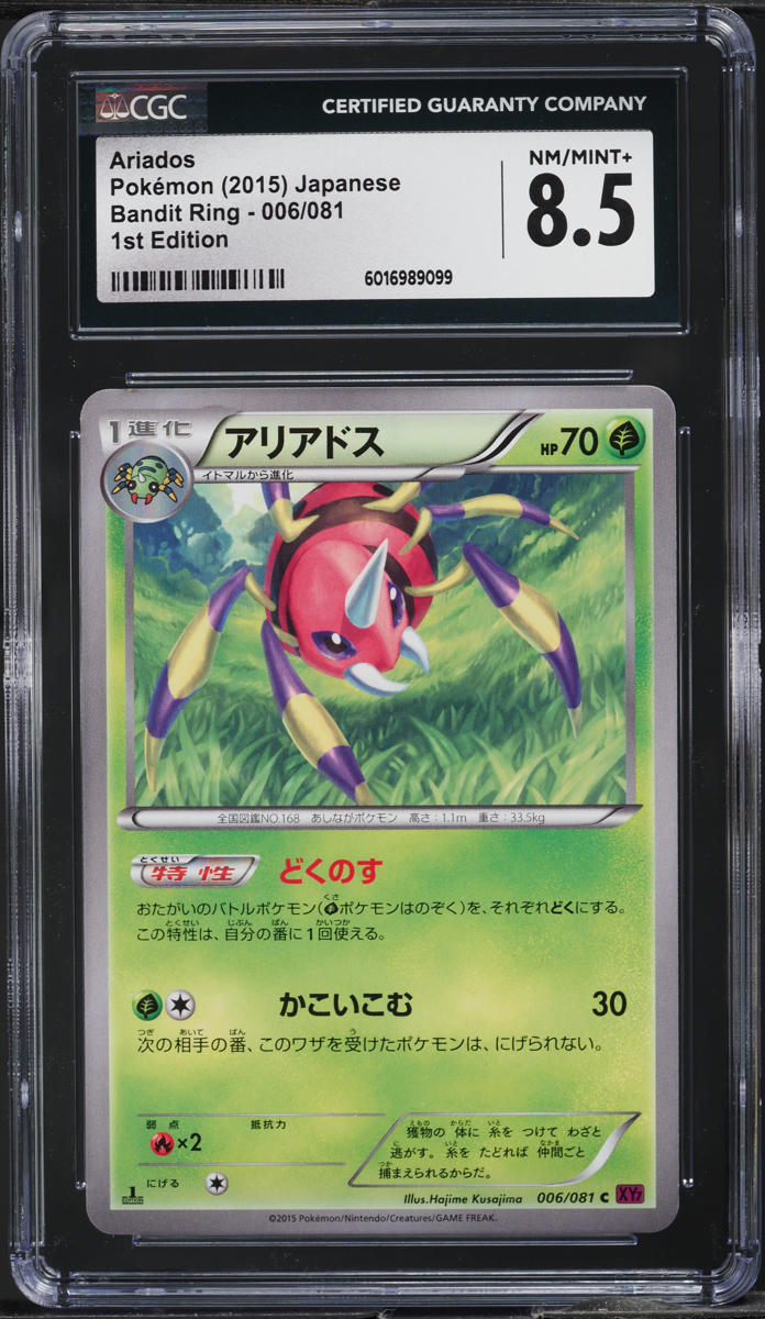 2015 Pokemon Japanese XY Bandit Ring 1st Edition Ariados #6 CGC 8.5 NM-MT+ on Fanatics Collect