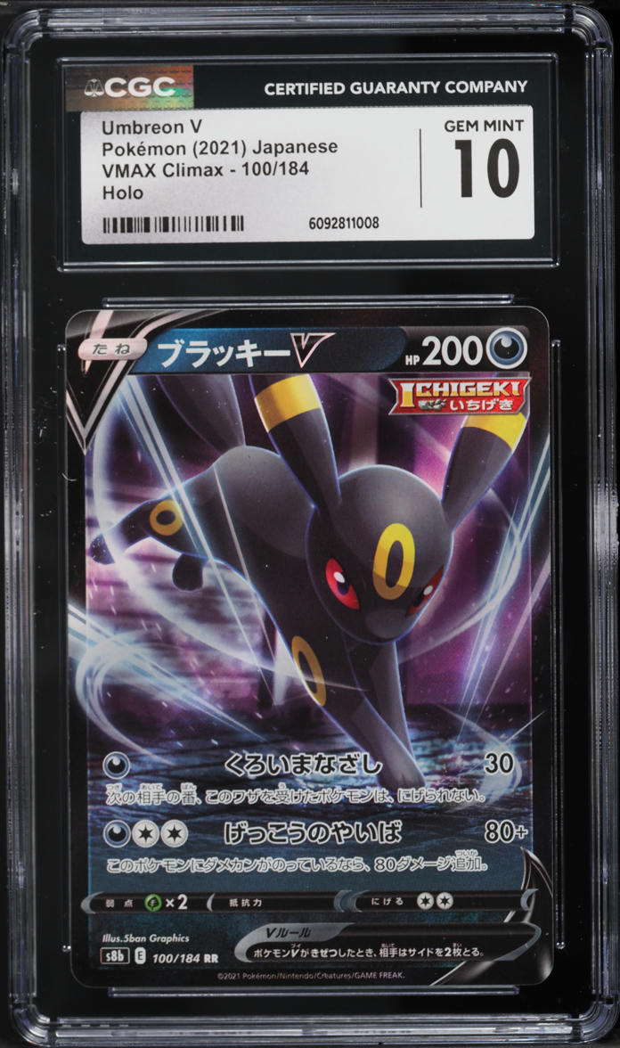 2021 Pokemon Japanese Sword & Shield VMAX Climax Umbreon V #100 CGC 10 ...