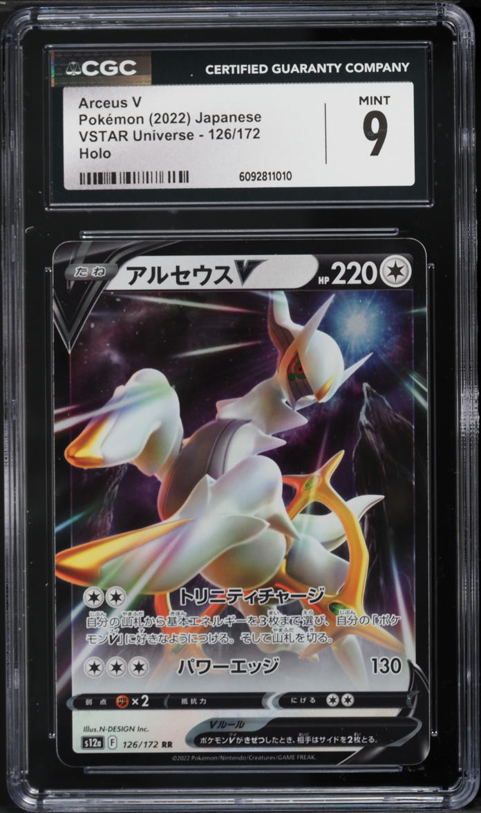 2022 Pokemon Japanese Sword & Shield VSTAR Universe Arceus V #126 CGC 9 ...
