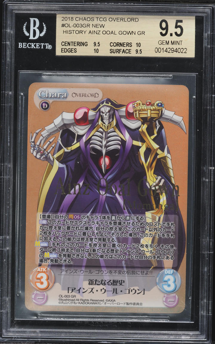 2018 Chaos TCG Overlord Japanese New History Ainz Ooal Gown #OL-003GR ...