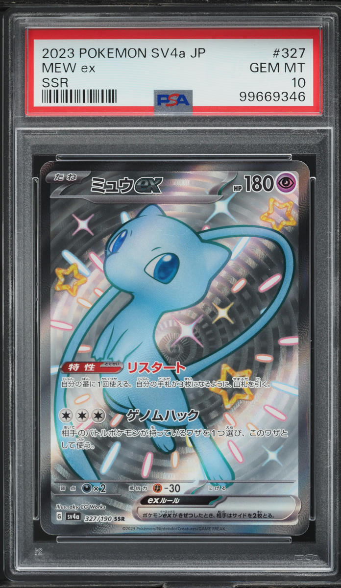2023 Pokemon Japanese SV Shiny Treasure ex Full Art Shiny Mew ex #327 CGC 10 GEM on Fanatics Collect