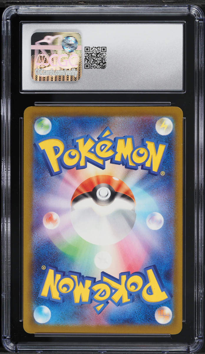 2025 Pokemon Japanese Mega Evolution McDonald's Promo Sprigatito #17 ...