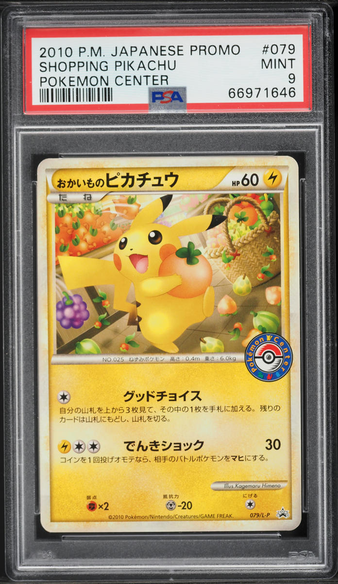 2010 Pokemon Japanese Promo Pokemon Center Shopping Pikachu #79 PSA 9 ...