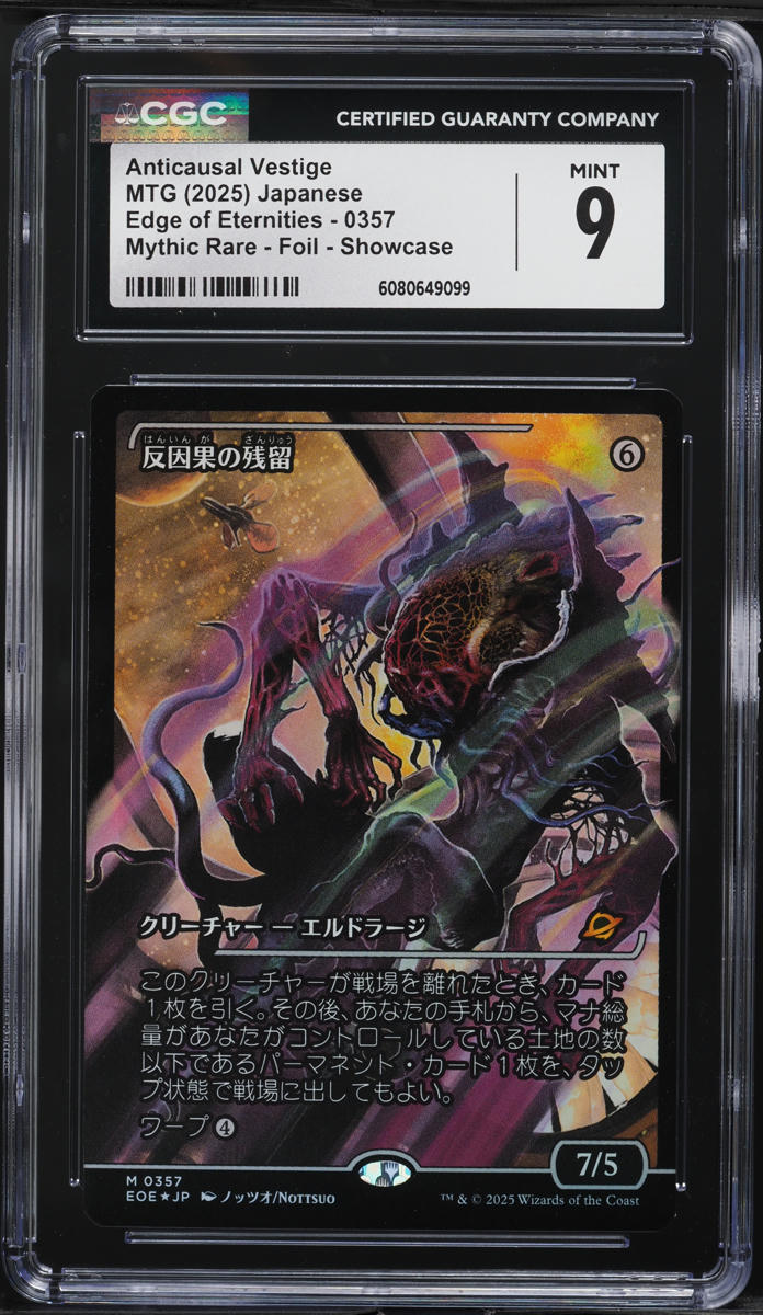 2025 Mtg Edge Of Eternities Foil Showcase Anticausal Vestige 0357 Cgc