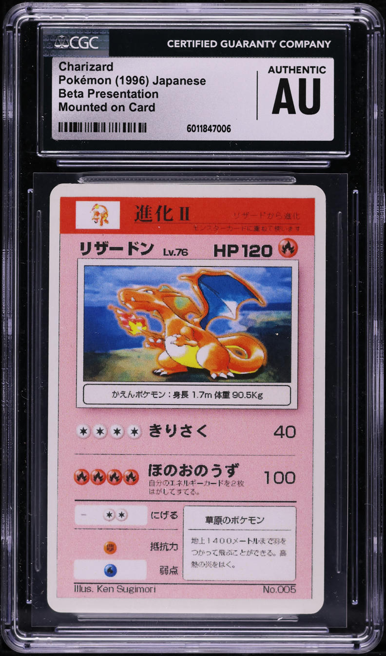 1996 Pokemon Japanese Beta Presentation Mounted On Card Charizard #6 ...