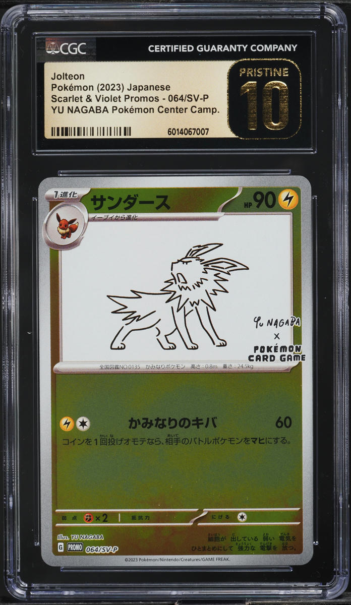 2023 Pokemon Japanese SV Promo Yu Nagaba X PCG Campaign Jolteon CGC 10 PRISTINE on Fanatics Collect