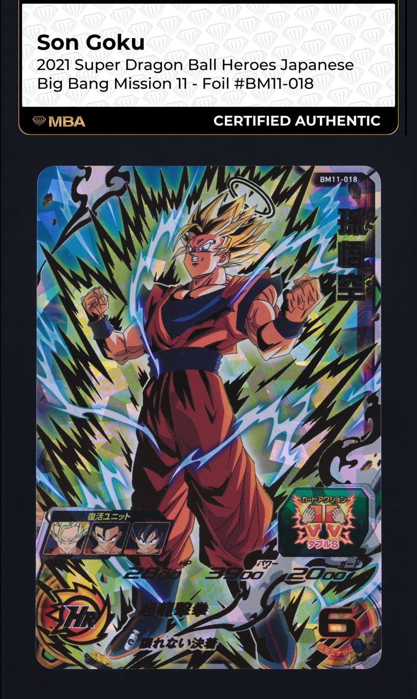 2021 Dragon Ball Super Heroes Japanese Big Bang 11 Foil Son Goku MBA AUTH on Fanatics Collect