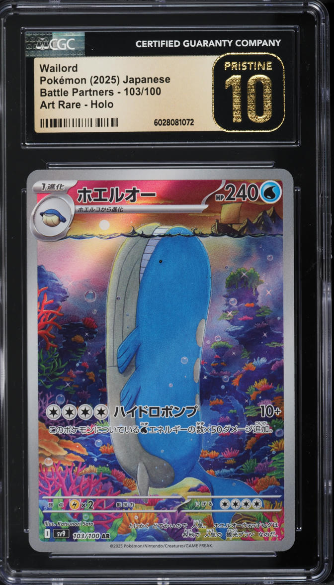 2025 Pokemon Japanese SV Battle Partners Art Rare Wailord #103 CGC 10 ...