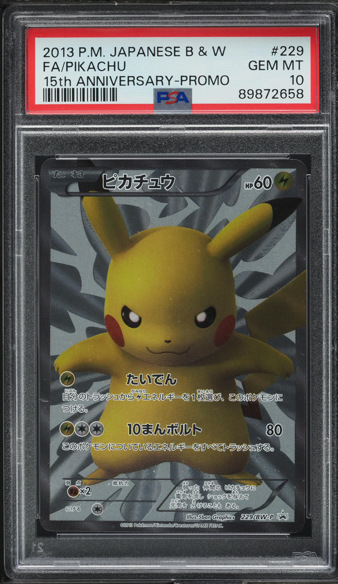 2013 Pokemon Japanese BW Promo 15th Anniversary Full Art Pikachu #229 ...