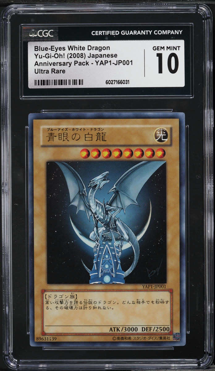 2008 Yu-Gi-Oh! Japanese Anniversary Blue-Eyes White Dragon #YAP1-JP001 CGC 10 on Fanatics Collect