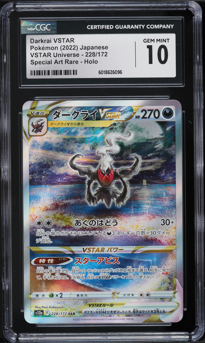2022 Pokemon Japanese SWSH VSTAR Universe Special Art Rare Darkrai VSTAR CGC 10 on Fanatics Collect