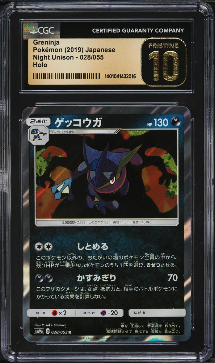 2019 Pokemon Japanese Sun & Moon Night Unison Holo Greninja #28 CGC 10 PRISTINE on Fanatics Collect