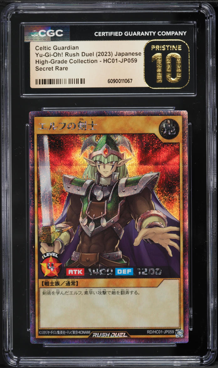 2023 Yu-Gi-Oh! Japanese Rush Duel HC SEC Celtic Guardian #HC01-JP059 CGC 10 PRISTINE on Fanatics ...