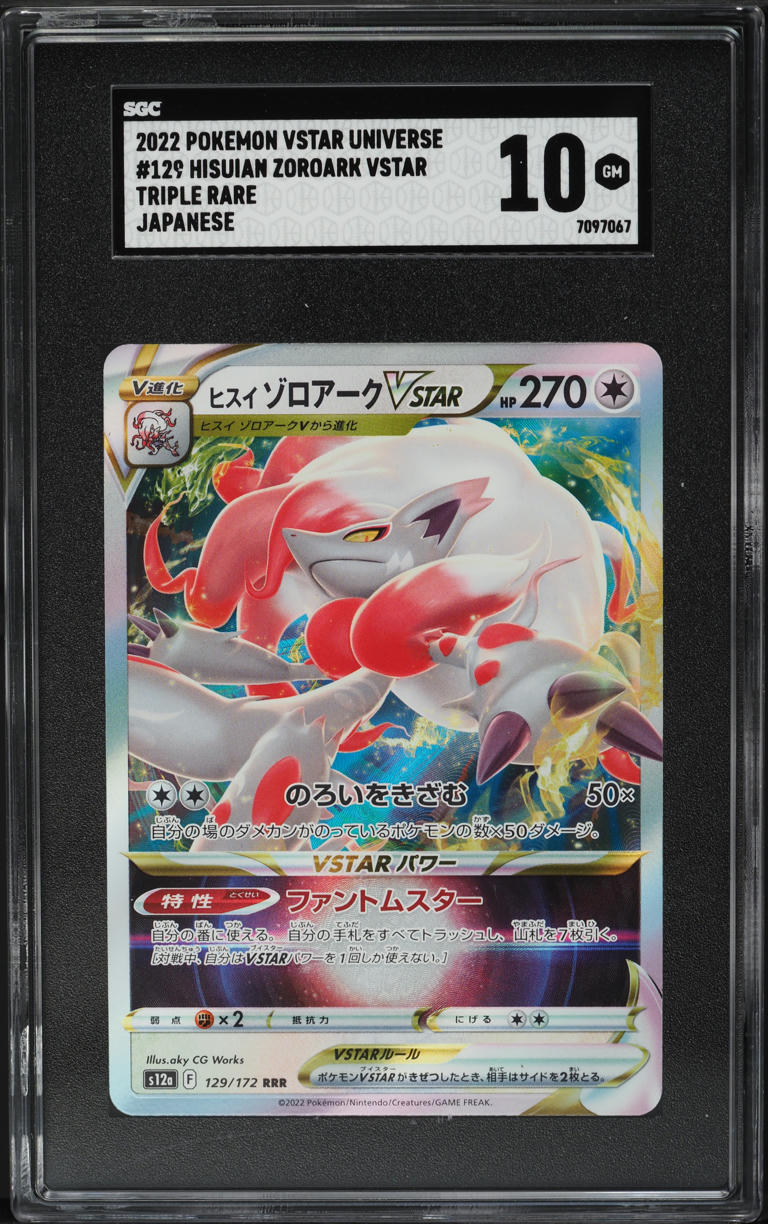 2022 Pokemon VSTAR Universe Triple Rare Japanese Hisuian Zoroark Vstar SGC 10 on Fanatics Collect