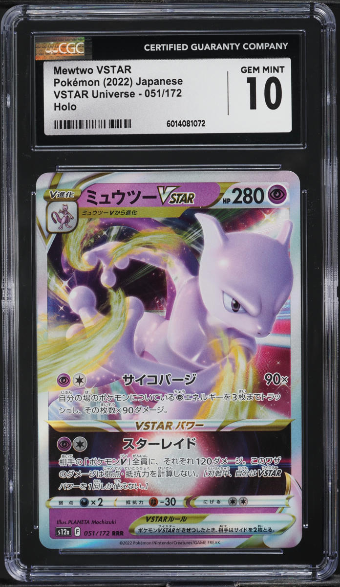 2022 Pokemon Japanese SWSH VSTAR Universe Holo Mewtwo VSTAR #051 CGC 10 GEM MINT on Fanatics Collect