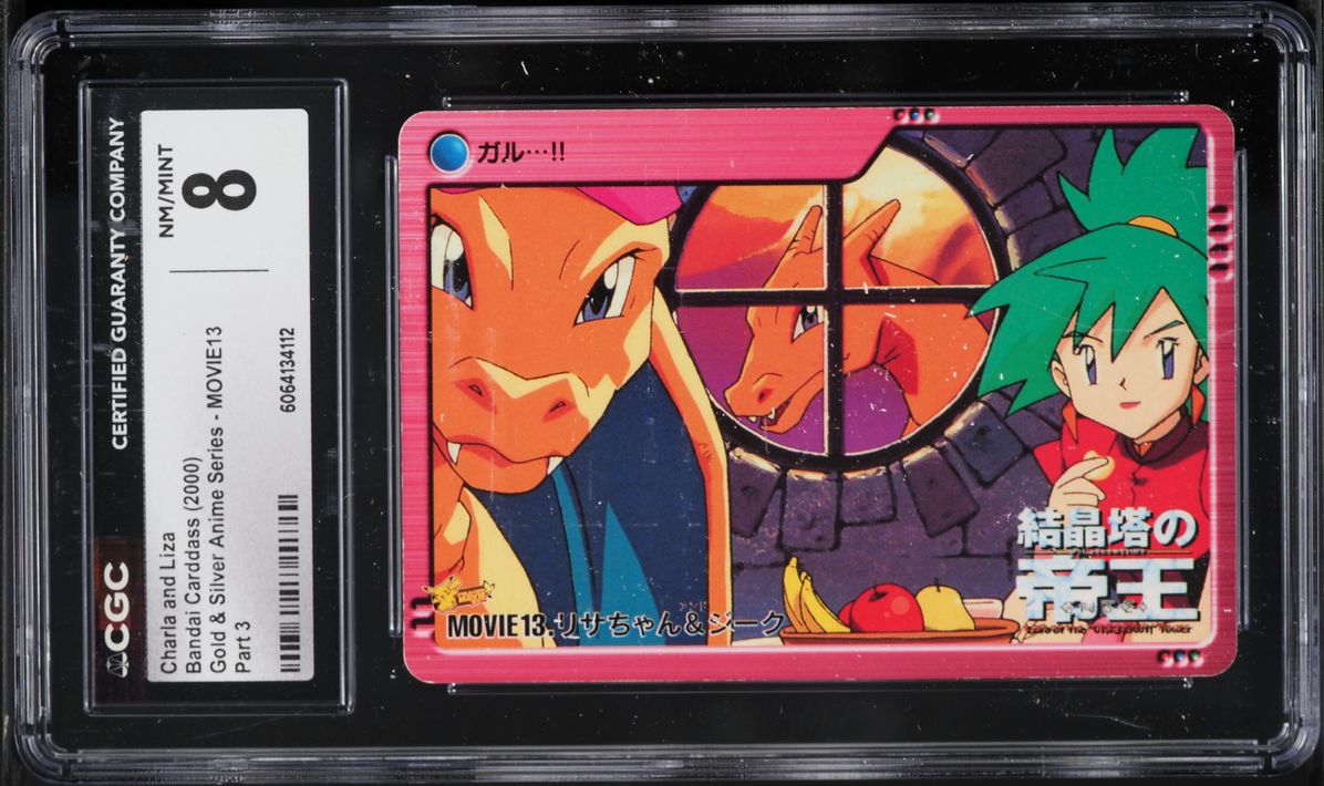 2000 Pokemon Japanese Bandai Carddass Gold & Silver Anime Series Part 3 ...