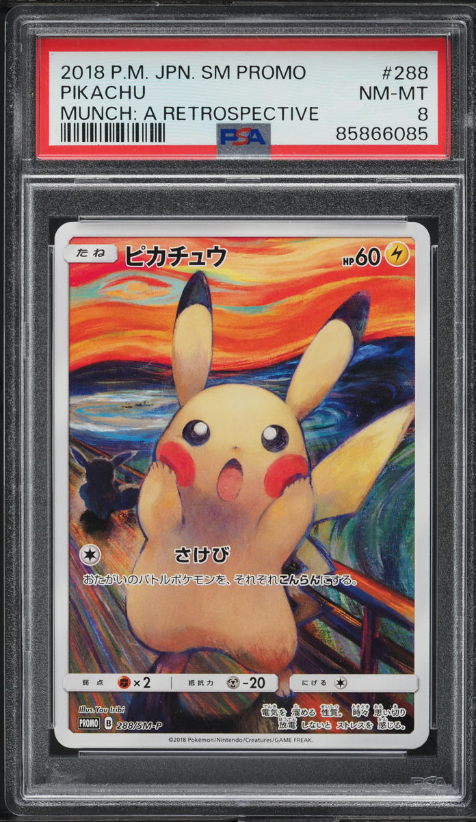 2018 Pokemon Japanese SM Promo Munch A Retrospective Scream Pikachu ...