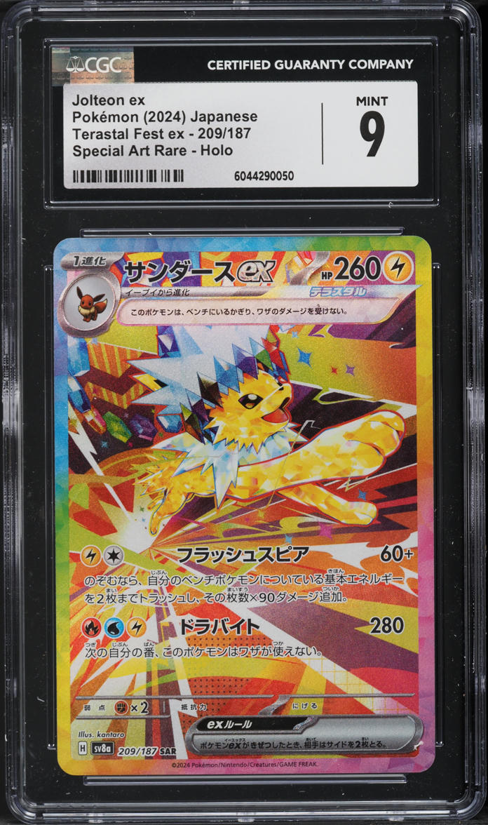 2024 Pokemon Japanese SV Terastal Fest EX SAR Jolteon ex #209 CGC 9 MINT on Fanatics Collect