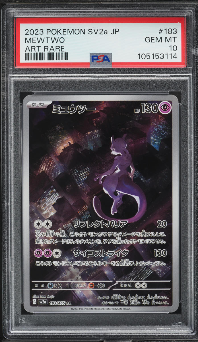 2023 Pokemon Japanese Scarlet & Violet 151 AR Mewtwo #183 PSA 10 GEM ...