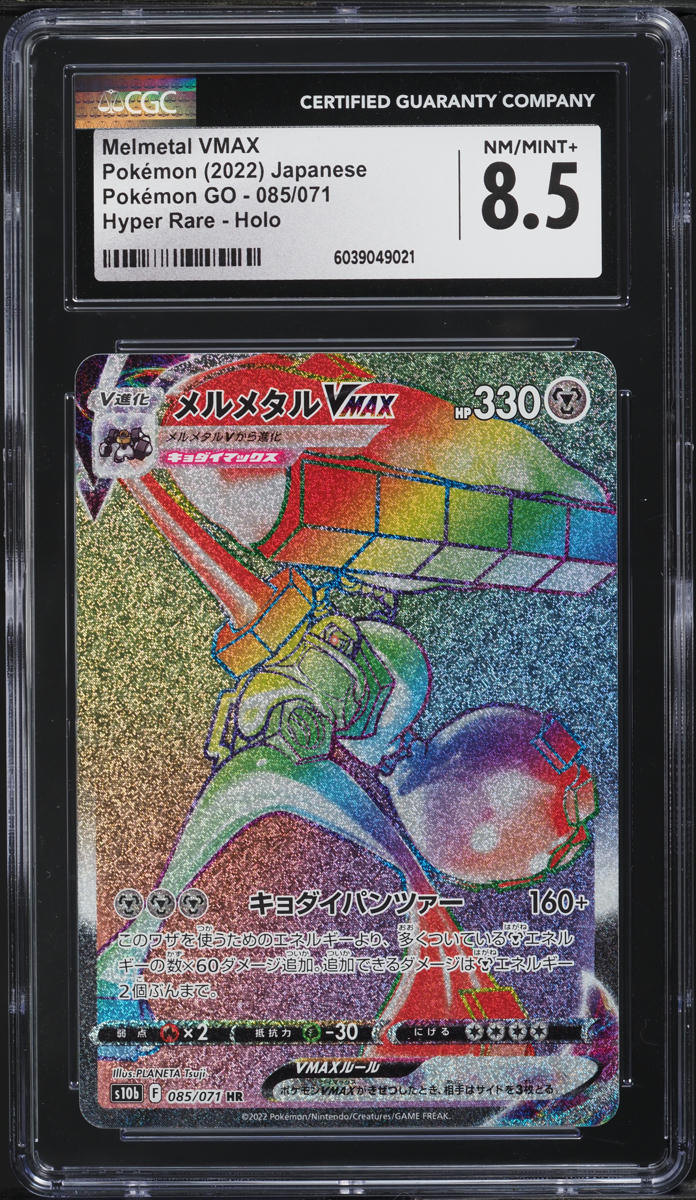2022 Pokemon Japanese SWSH Pokemon GO Hyper Rare Melmetal VMAX #85 CGC ...