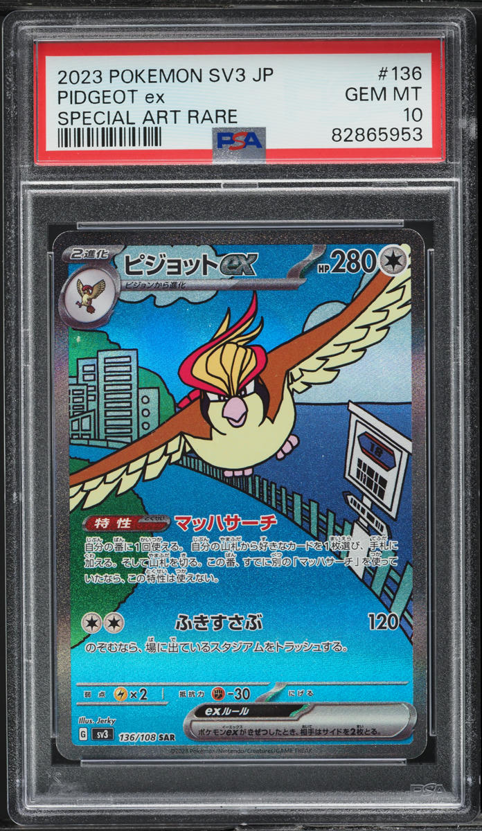 2023 Pokemon Japanese SV Ruler Of The Black Flame Pidgeot ex #136 PSA ...