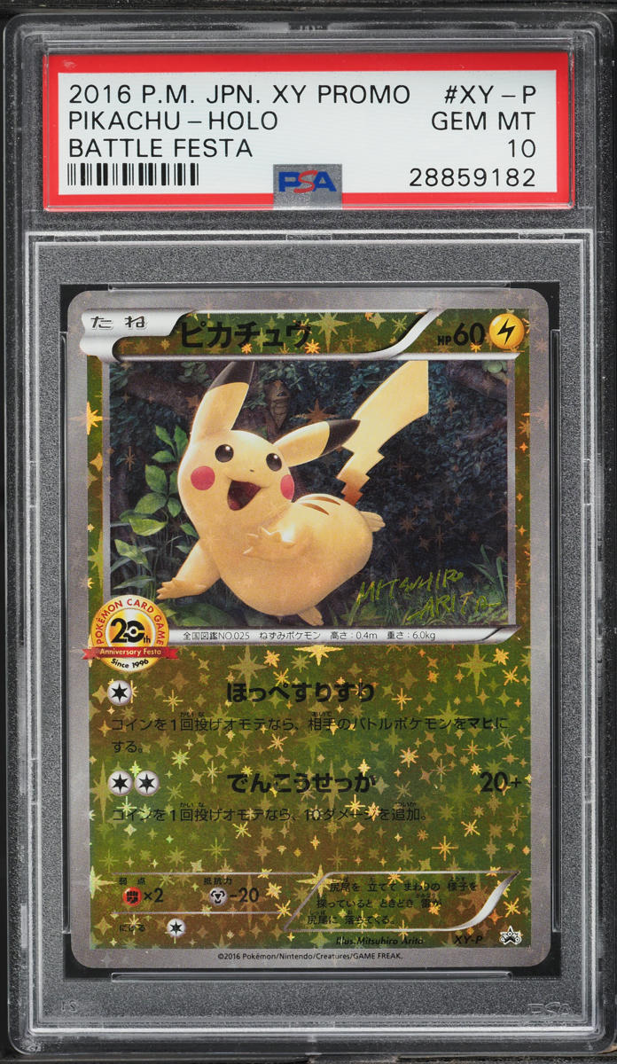 2016 Pokemon Japanese XY Promo Battle Festa Holo Pikachu #XY-P PSA 10 ...
