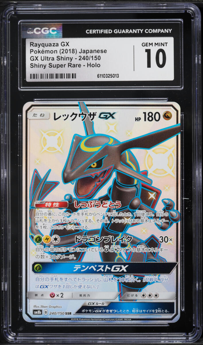 2018 Pokemon Japanese Sun & Moon Ultra Shiny GX Shiny Rayquaza GX #240 ...